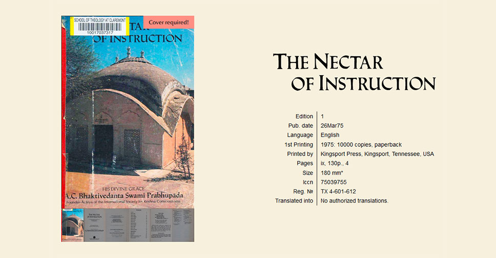 The Nectar of Instruction